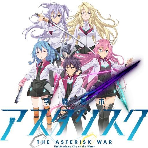 Sheet Music Downloads The Asterisk War