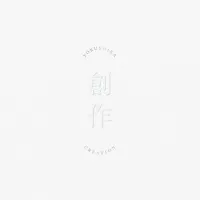 Yorushika Haru Dorobou / Spring Thief Sheet Music Downloads