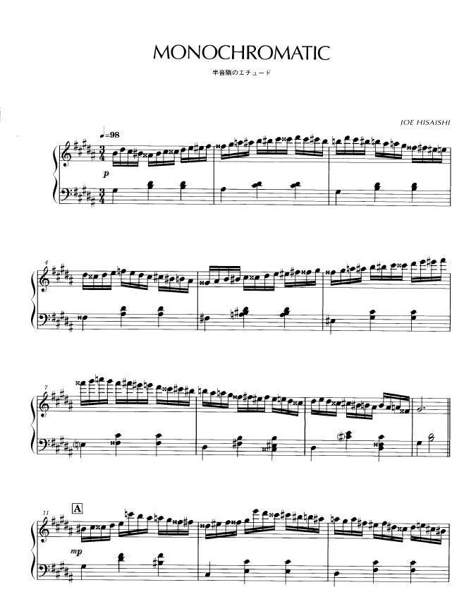 Joe Hisaishi A toi la gloire Sheet Music Downloads